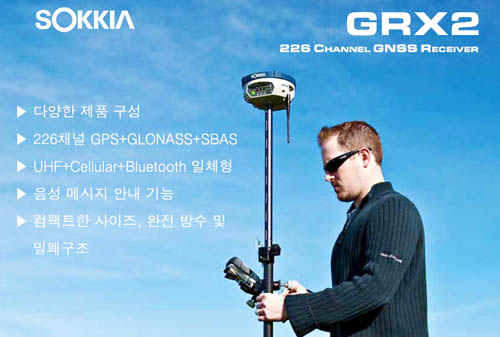 (주)우주측기 OFFICIAL SITE